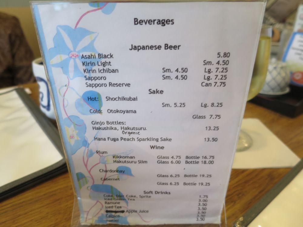 Menu at Renga-Tei restaurant, Lincolnwood