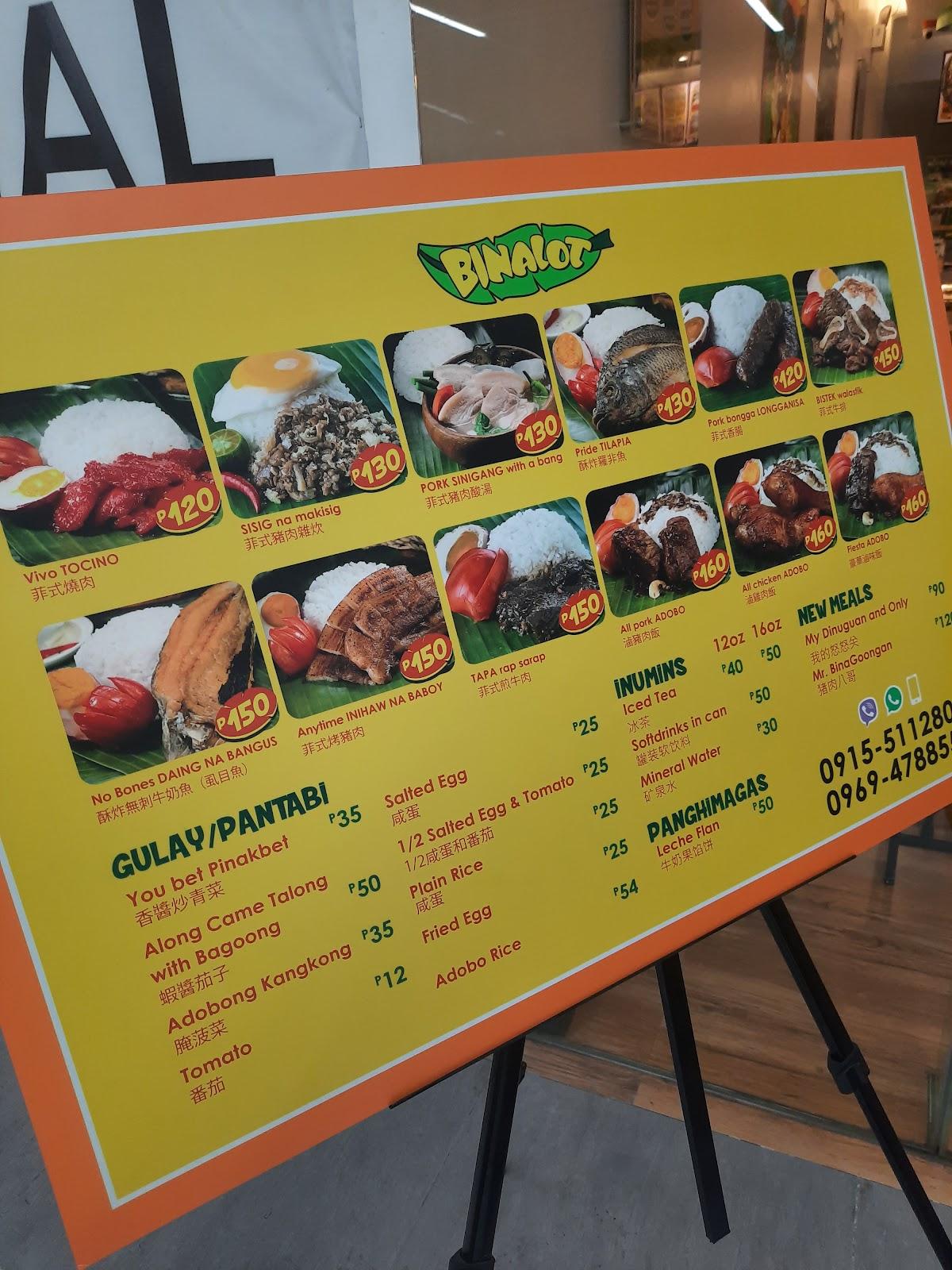 Menu at Binalot restaurant, Parañaque