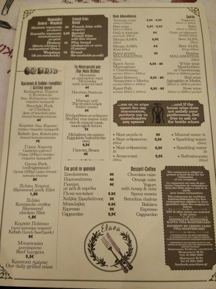Menu at Elaea Mezedadiko, Athens