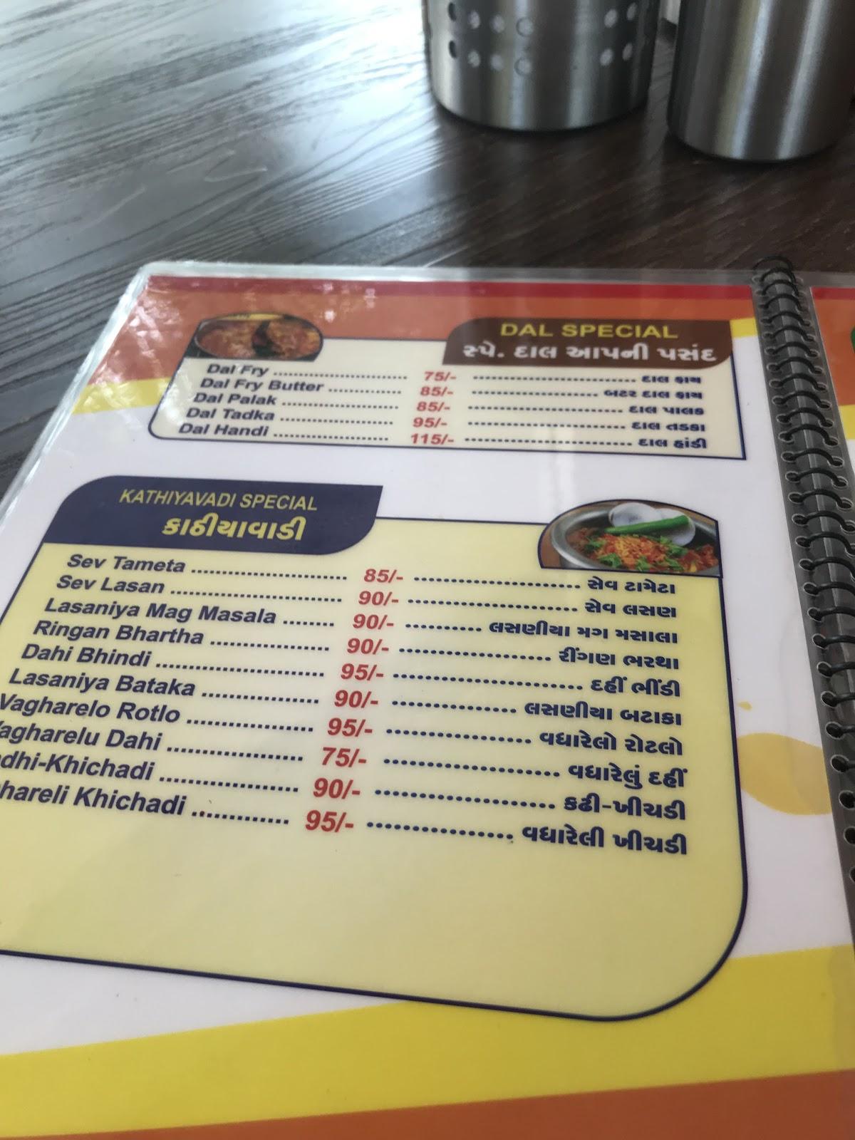 Menu at Hari Om Kathywadi & Punjabi Restaurant, Vadodara
