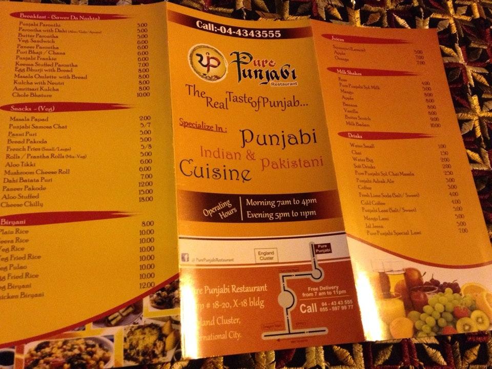 Menu at Pure Punjabi restaurant, Dubai, England X18