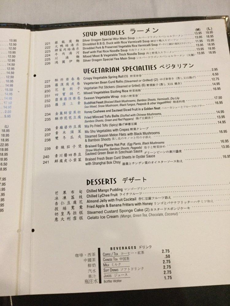 Menu at Silver Dragon Restaurant (Calgary), Calgary