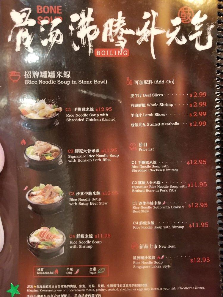Menu at Dagu Rice Noodle Las Vegas restaurant, Las Vegas, Spring ...