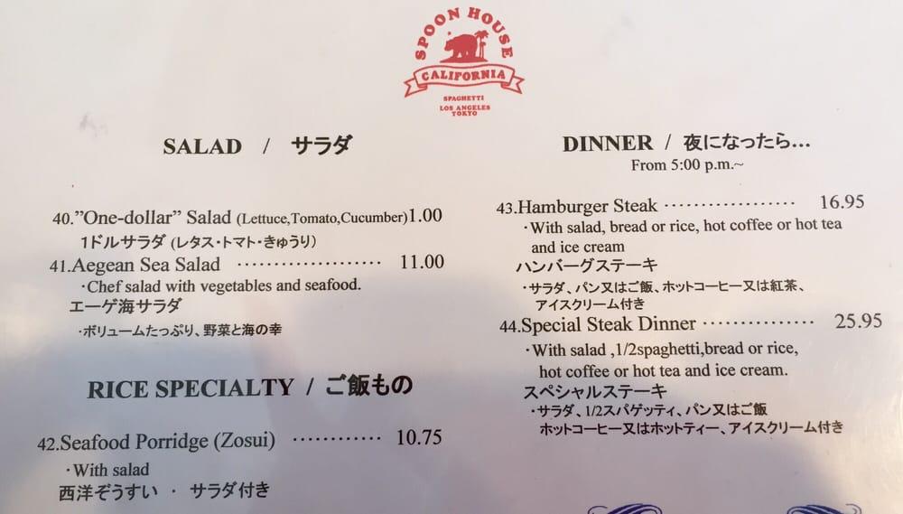 Menu at Spoon House Bakery and Restaurant, Gardena