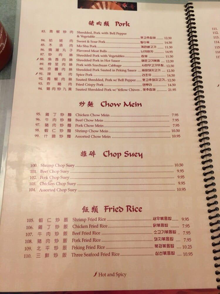 Menu at Young King 연경 restaurant, Los Angeles