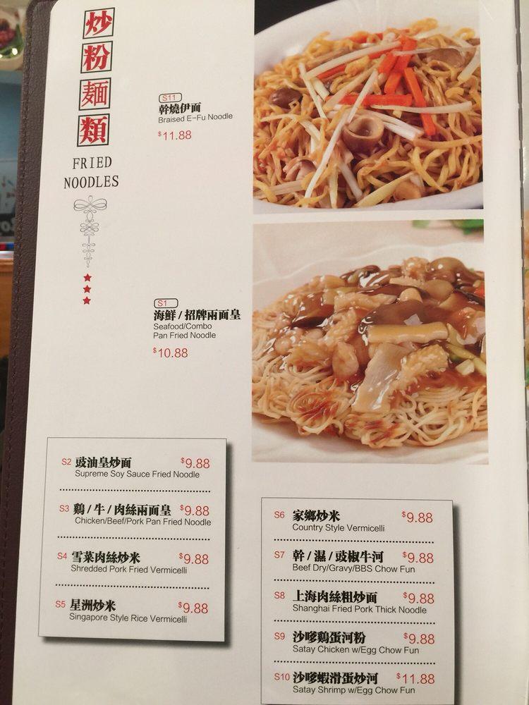 Menu at SK Seafood Restaurant, Las Vegas, Spring Mountain Rd