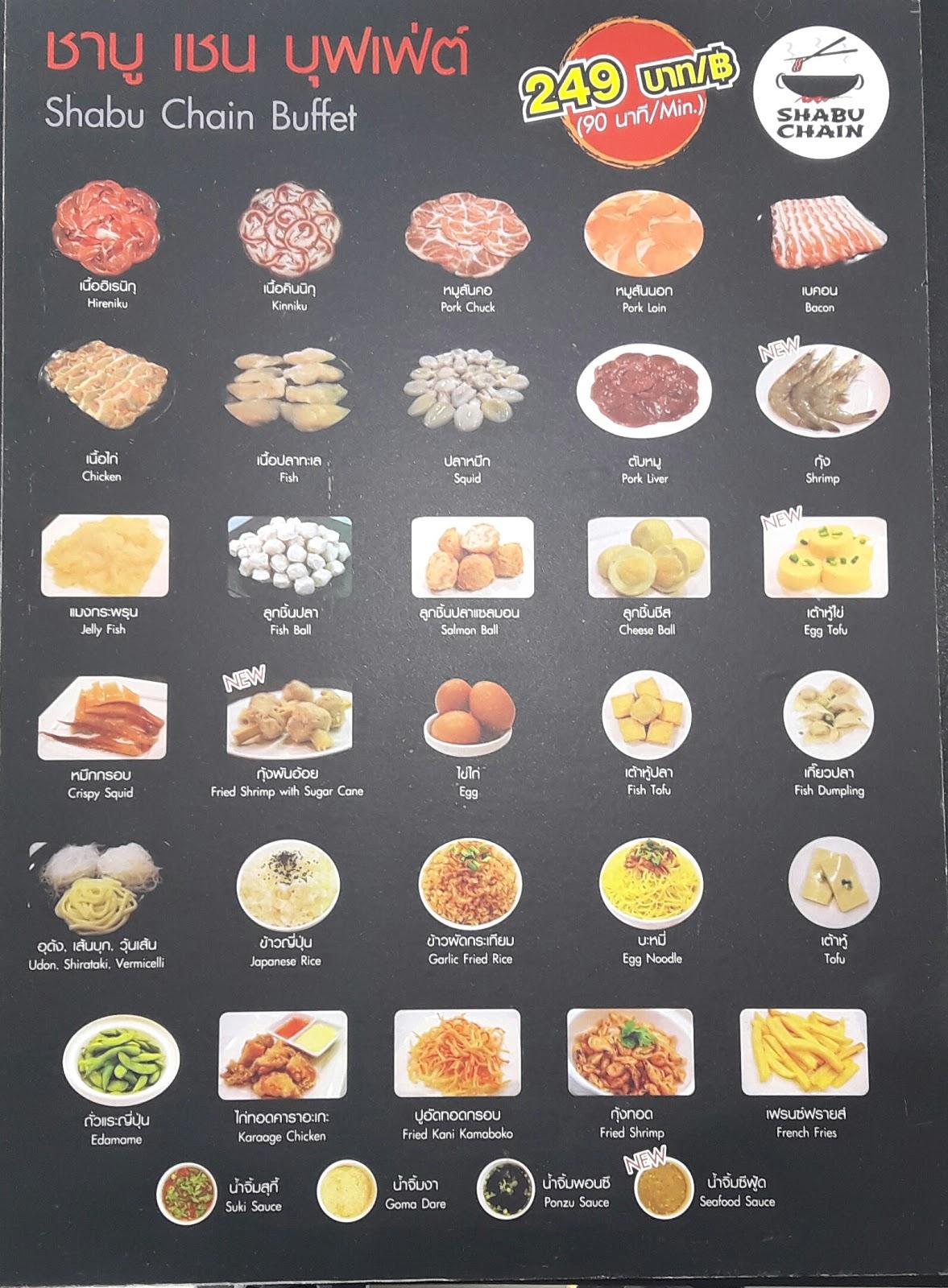 Carta del restaurante Shabu Chain Theparak km.22 ชาบูเชน เทพารักษ์ กม. ...