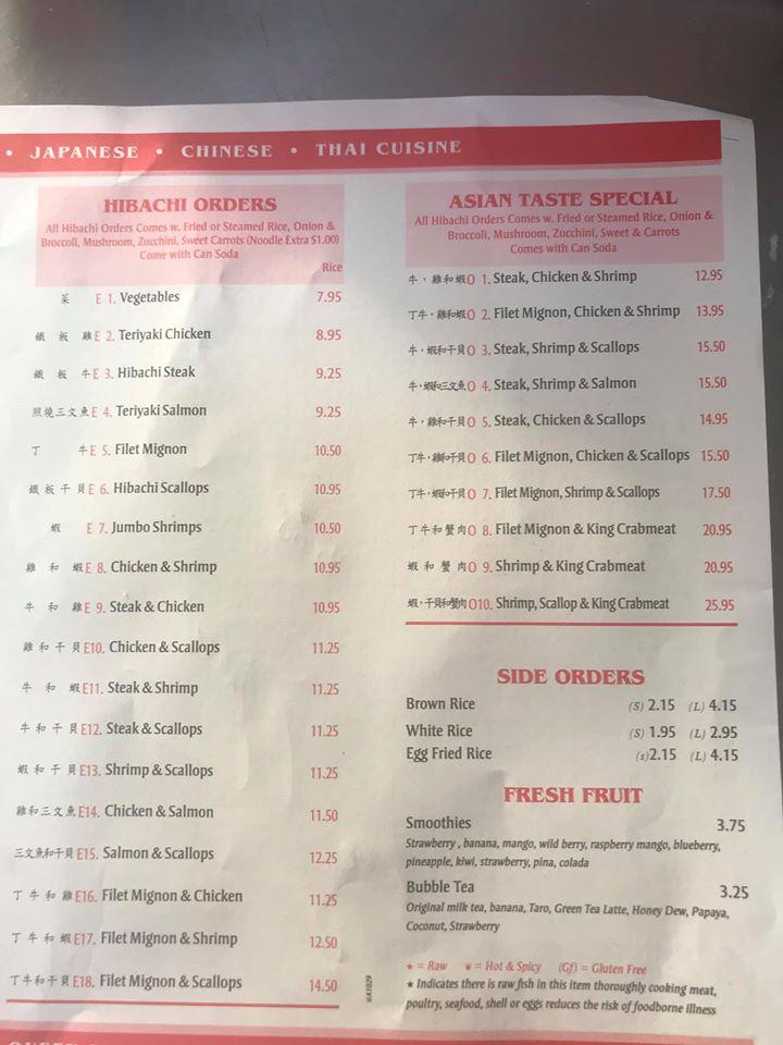 Menu at Asian Taste restaurant, Southington, 405 Queen St