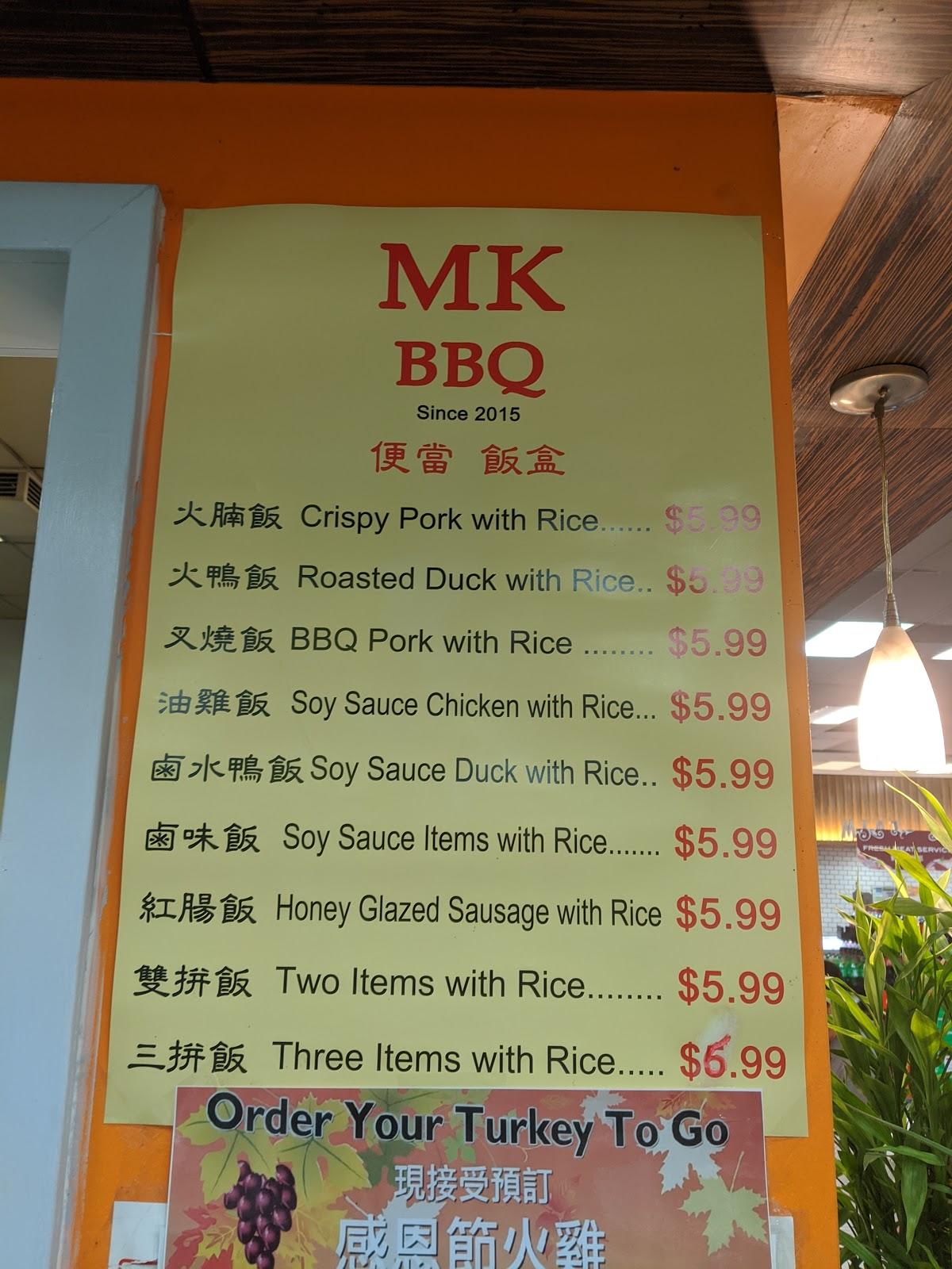 Menu at MK BBQ, Rowland Heights