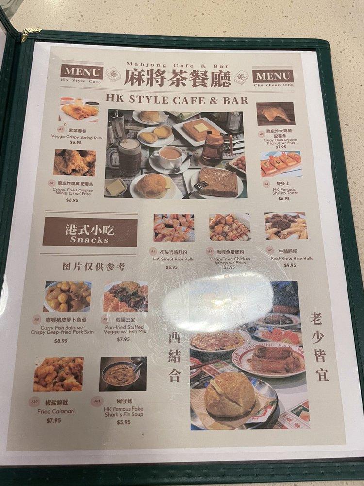Menu at Mahjong Cafe & Bar 麻将茶餐厅&酒馆, New York City