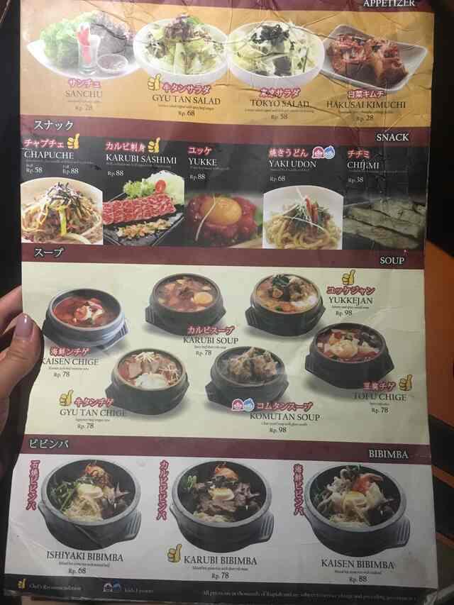 Menu at Yakinikuya restaurant, South Jakarta, The Darmawangsa Square