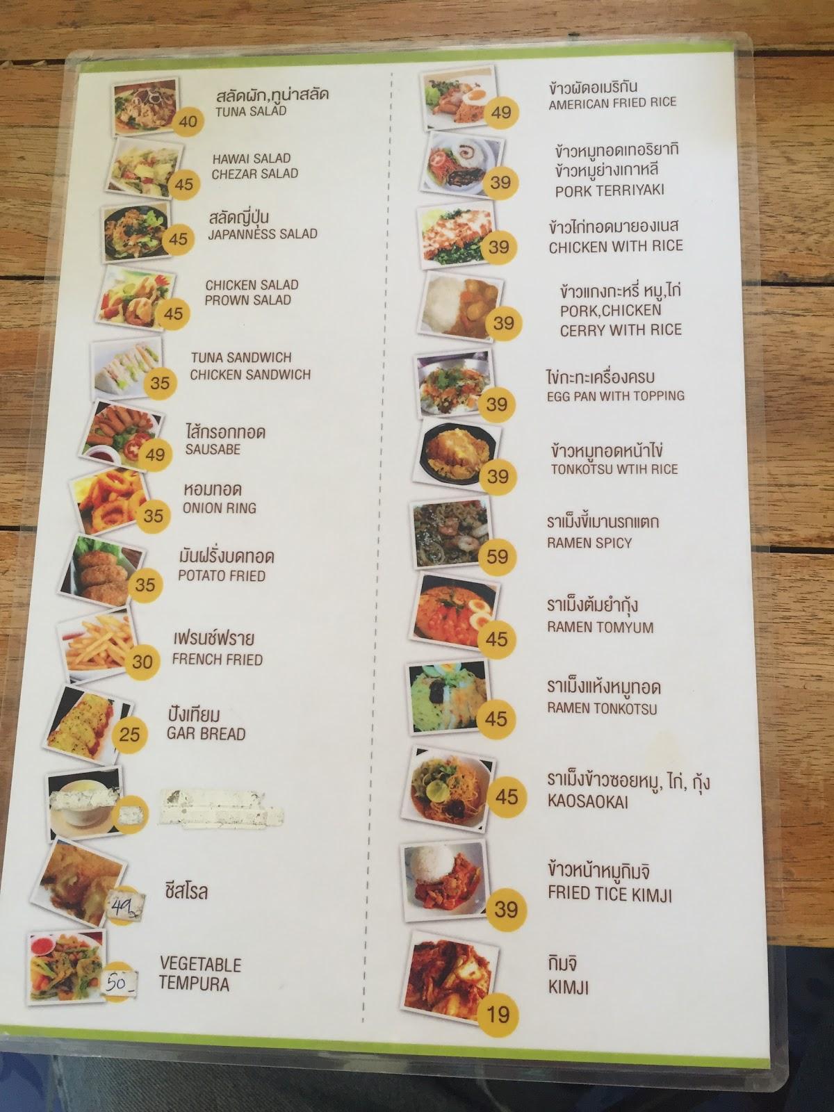Menu at Steak Chef Peak restaurant, Chiang Mai