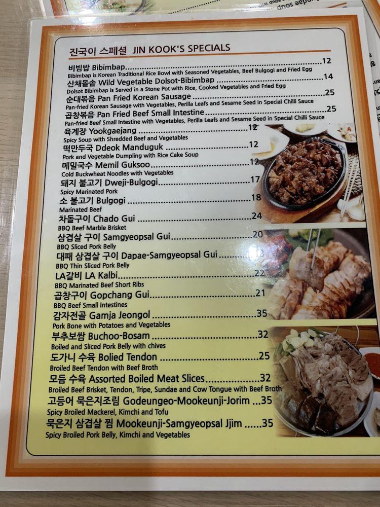 Menu at Jin Kook Korean Restaurant 진국이네 설렁탕, Federal Way