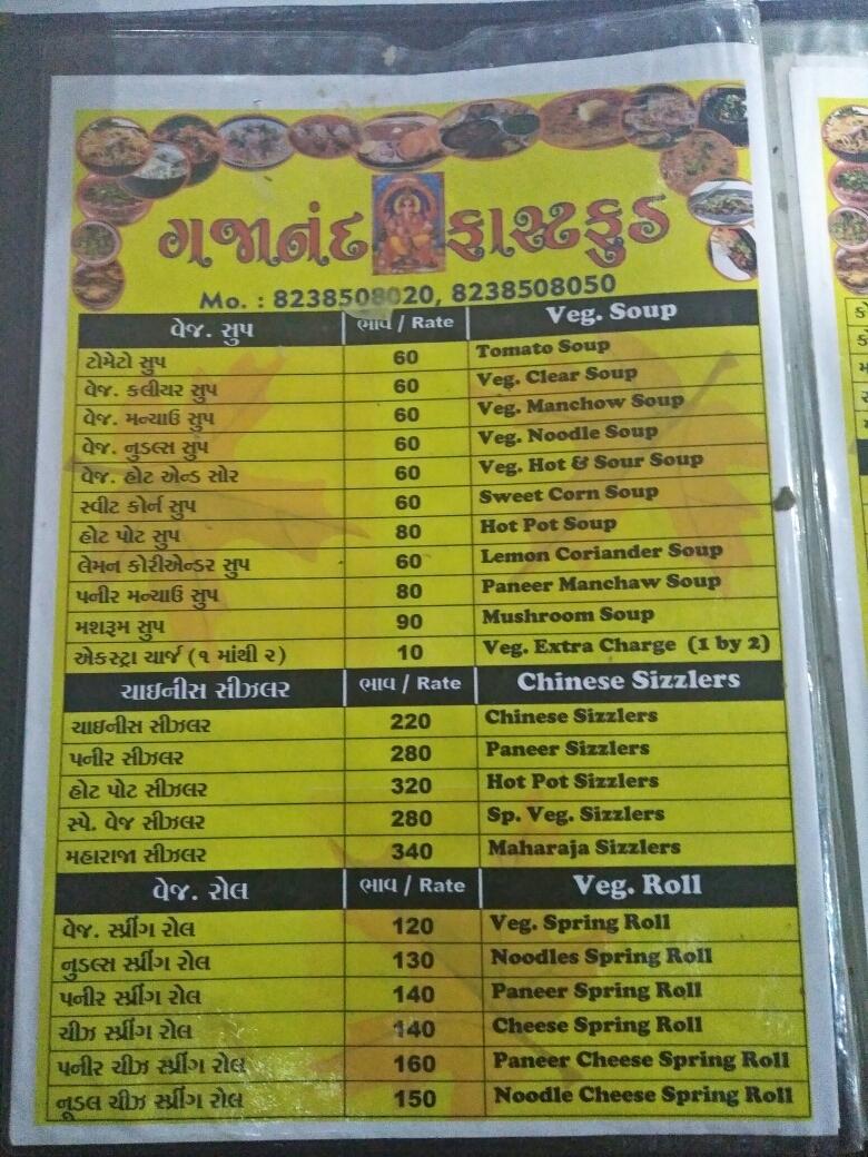 Menu at Gajanand Fast Food, Surat, Palanpur Canal Rd