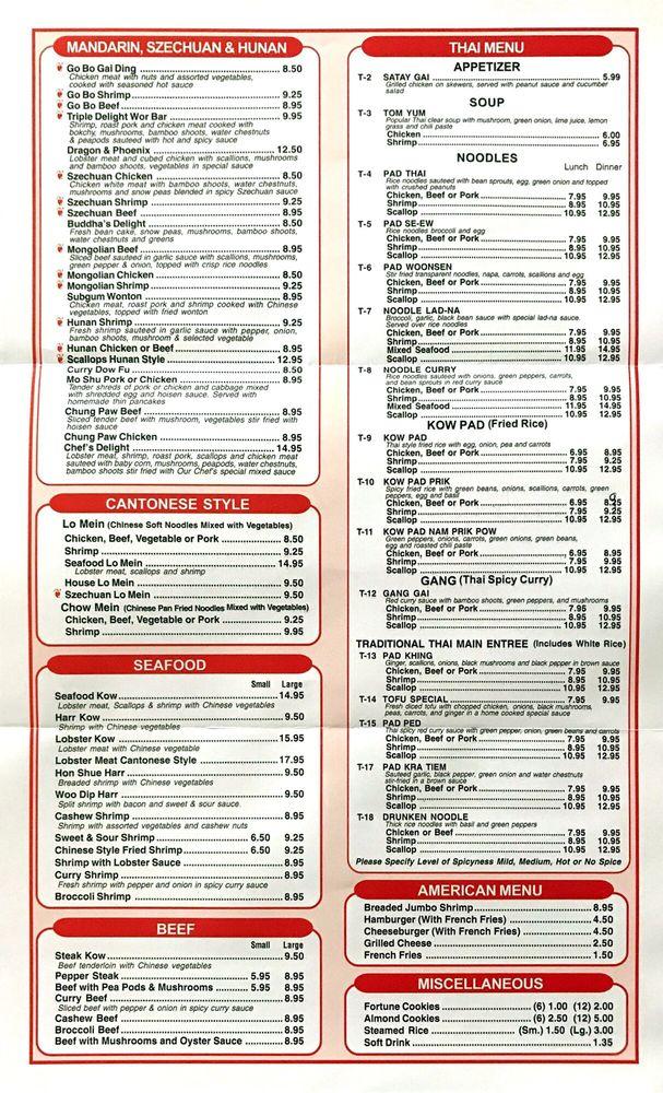 Menu at House of Chan restaurant, Sterling Heights, 15 Mile Rd