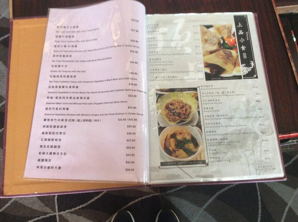 Menu at Jade Kew Chinese Restaurant, Kew