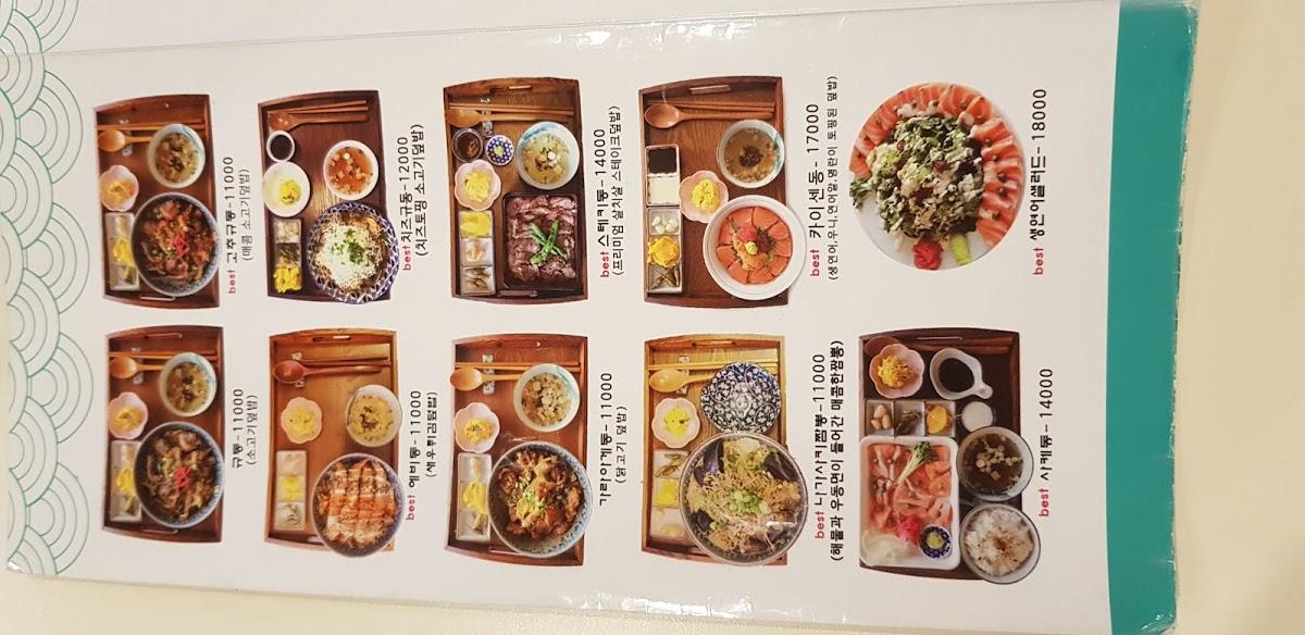 Menu at Kinji restaurant, Daegu