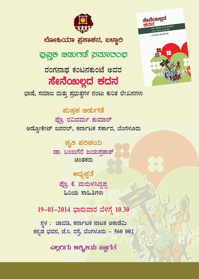 Menu at Da Breeze, Mysuru