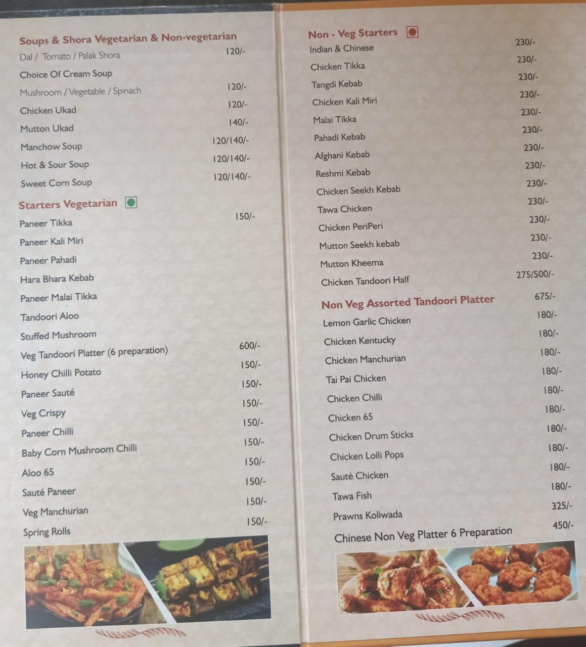 Menu at The Maple lawn Restaurant, Aurangabad