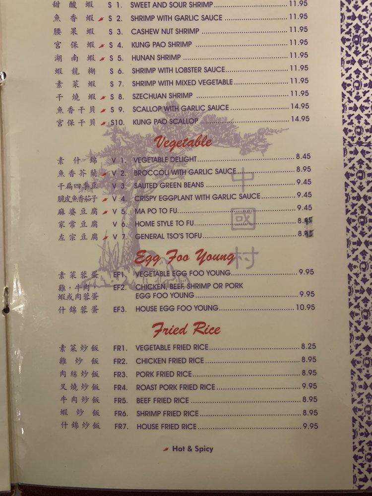 Menu at China Cottage restaurant, Goodlettsville