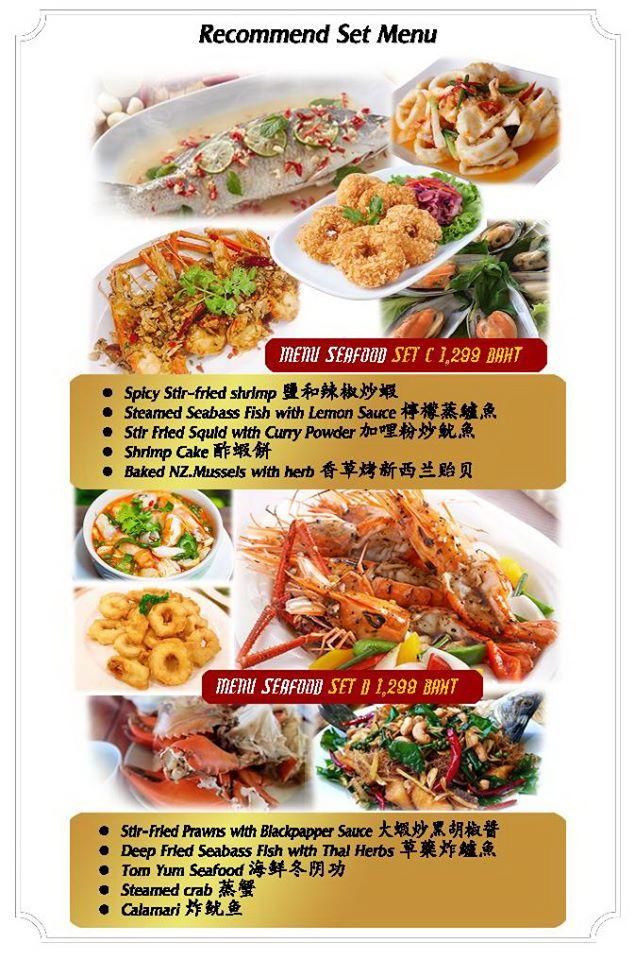 Menu at Pad Thai Restaurant & Khon Gallery, Chiang Mai