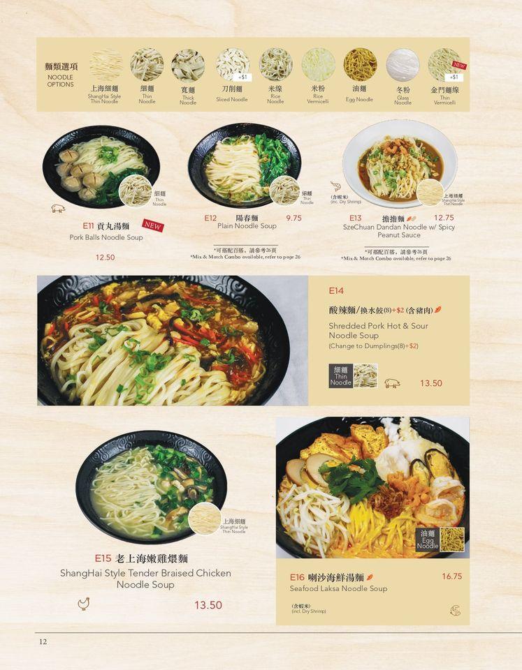 Menu at Myst Asian Fusion restaurant, Burnaby