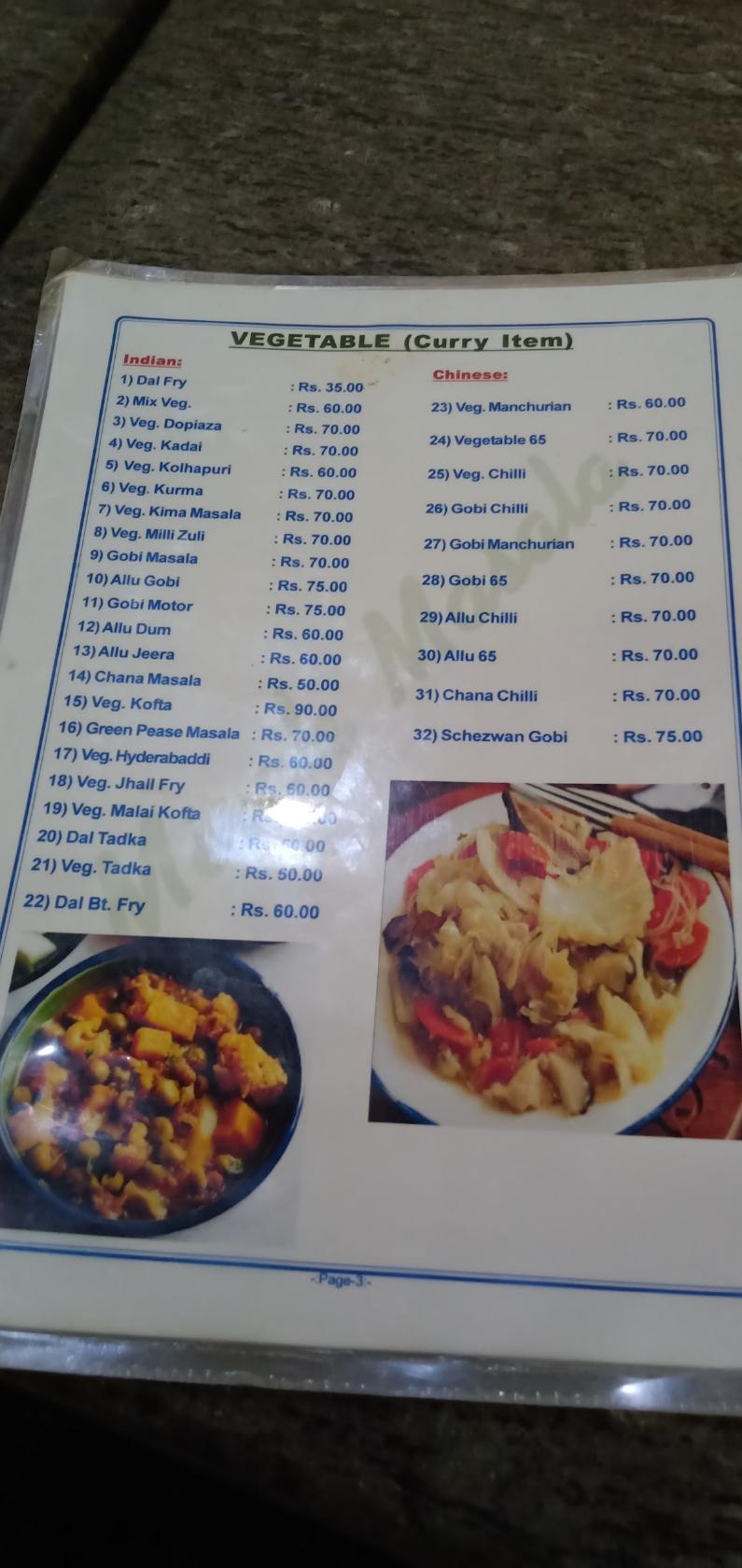 Menu at The New Mirch Masala, Gunupur