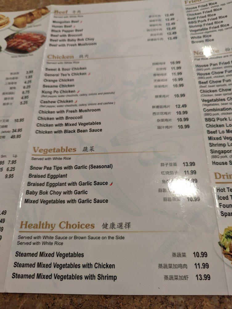 Menu at Dim Sum Kitchen restaurant, Bradenton