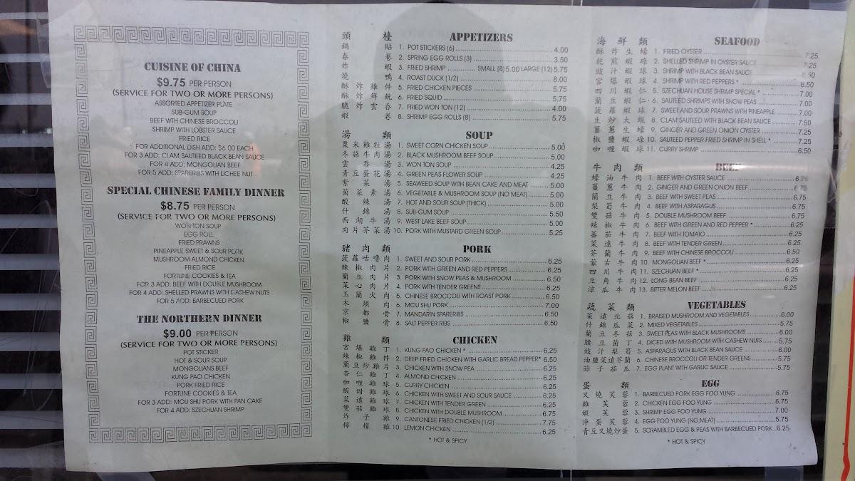 Menu at Fung Wah Restaurant, Daly City
