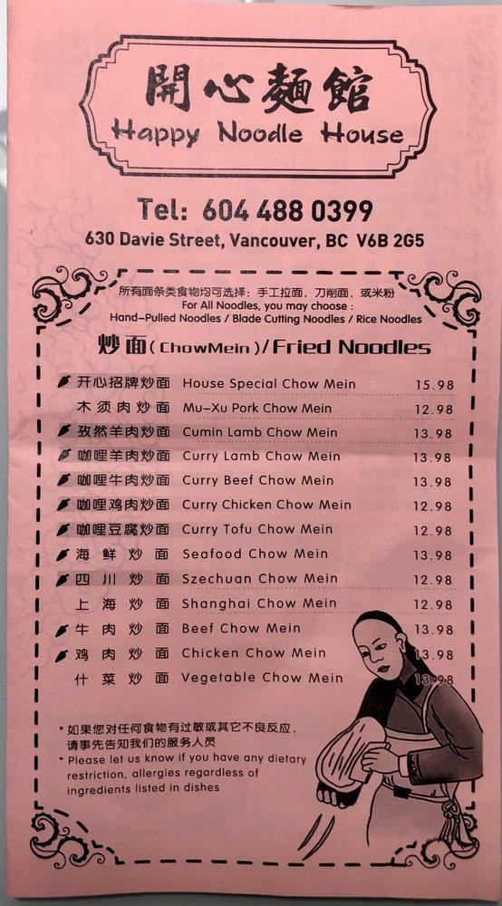 Menu at Happy Noodle House restaurant, Vancouver