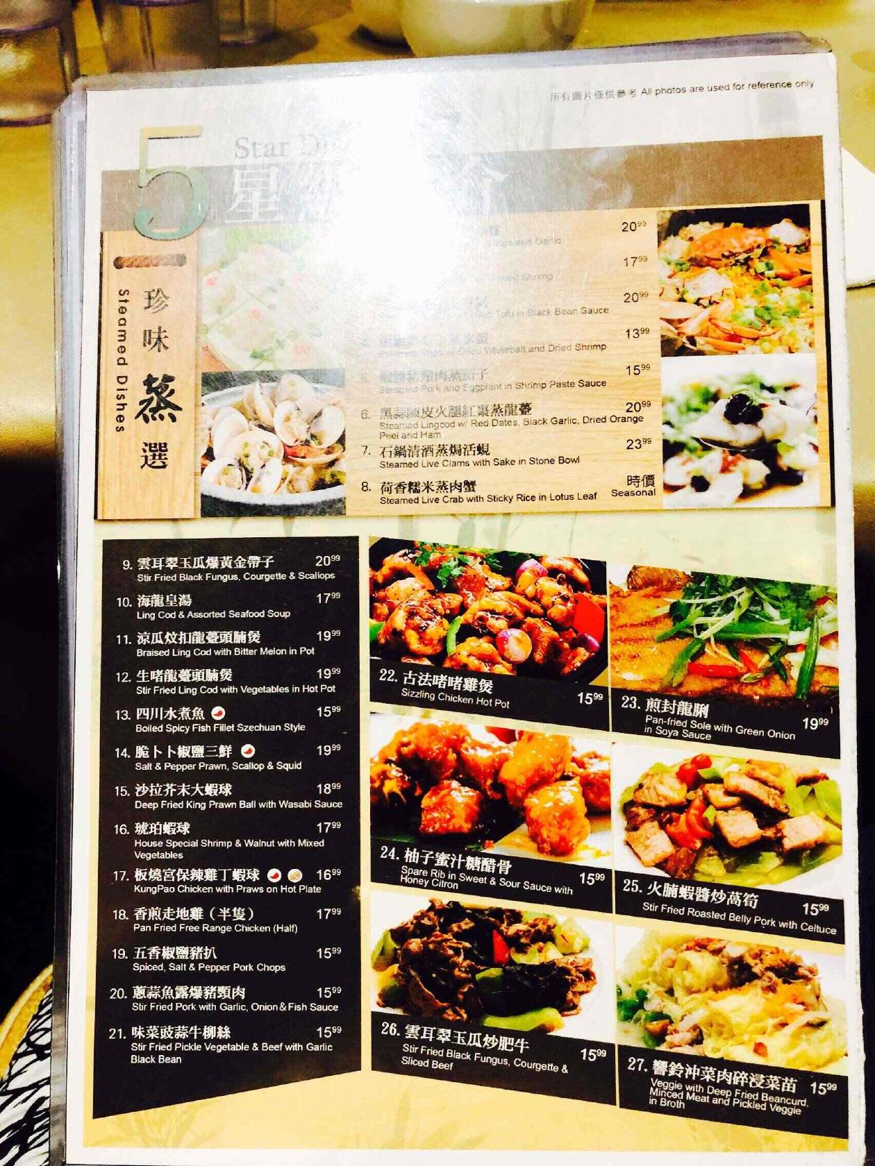 Menu at Yuu Seafood Restaurant, Calgary