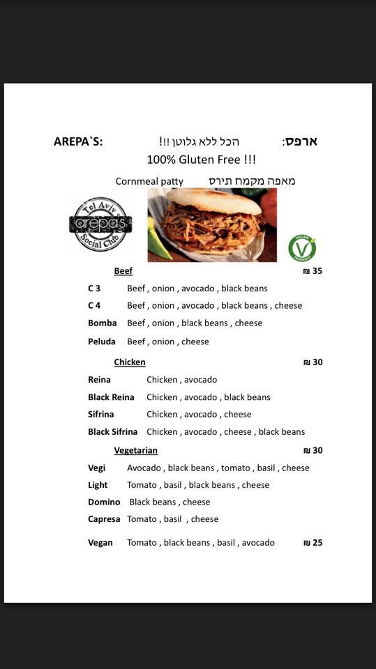 Menu at Arepa's restaurant, Tel Aviv-Yafo, Herzl St 77