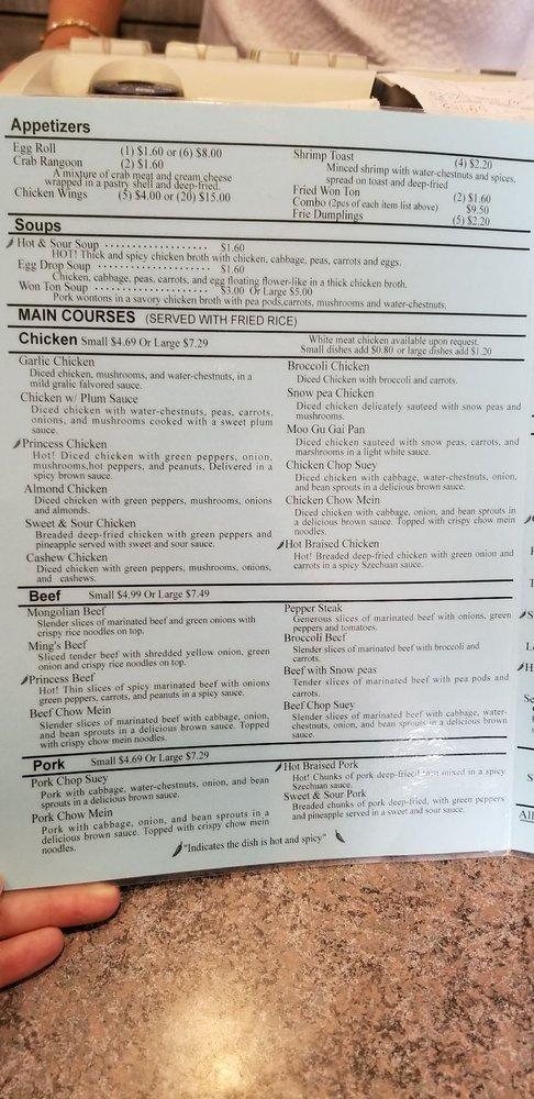 Menu at Great Wall Express restaurant, Council Bluffs, 900 Woodbury Ave