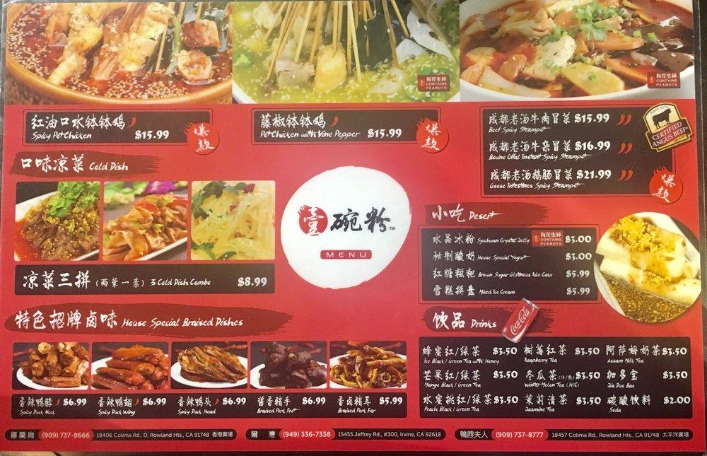 Menu at Noodology - Irvine restaurant, Irvine