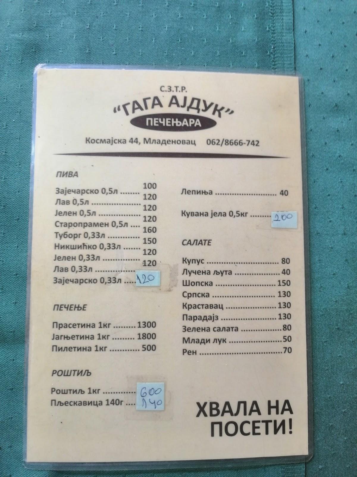 Menu at Pecenjara "GAGA" restaurant, Mladenovac