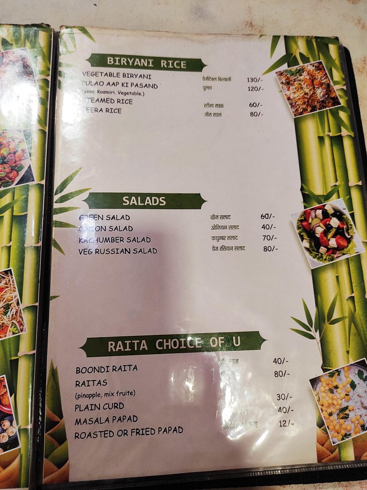 Menu at Baba Hotel & Restaurant, Rewa