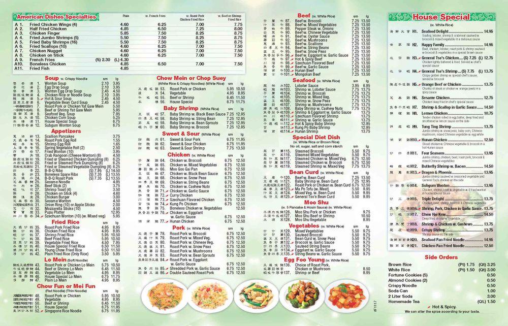 Menu at FamiLi Chinese Take Out fast food, New York City