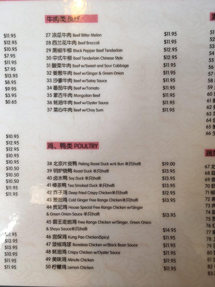 Menu at Moon Garden Restaurant, Honolulu