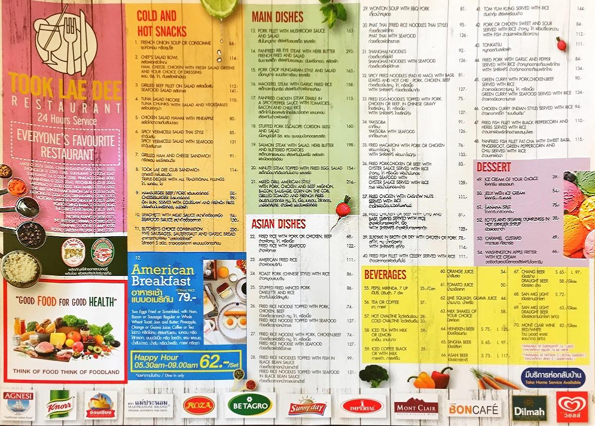 Menu at Took Lae Dee Porto chino Branch restaurant, Samut Sakhon