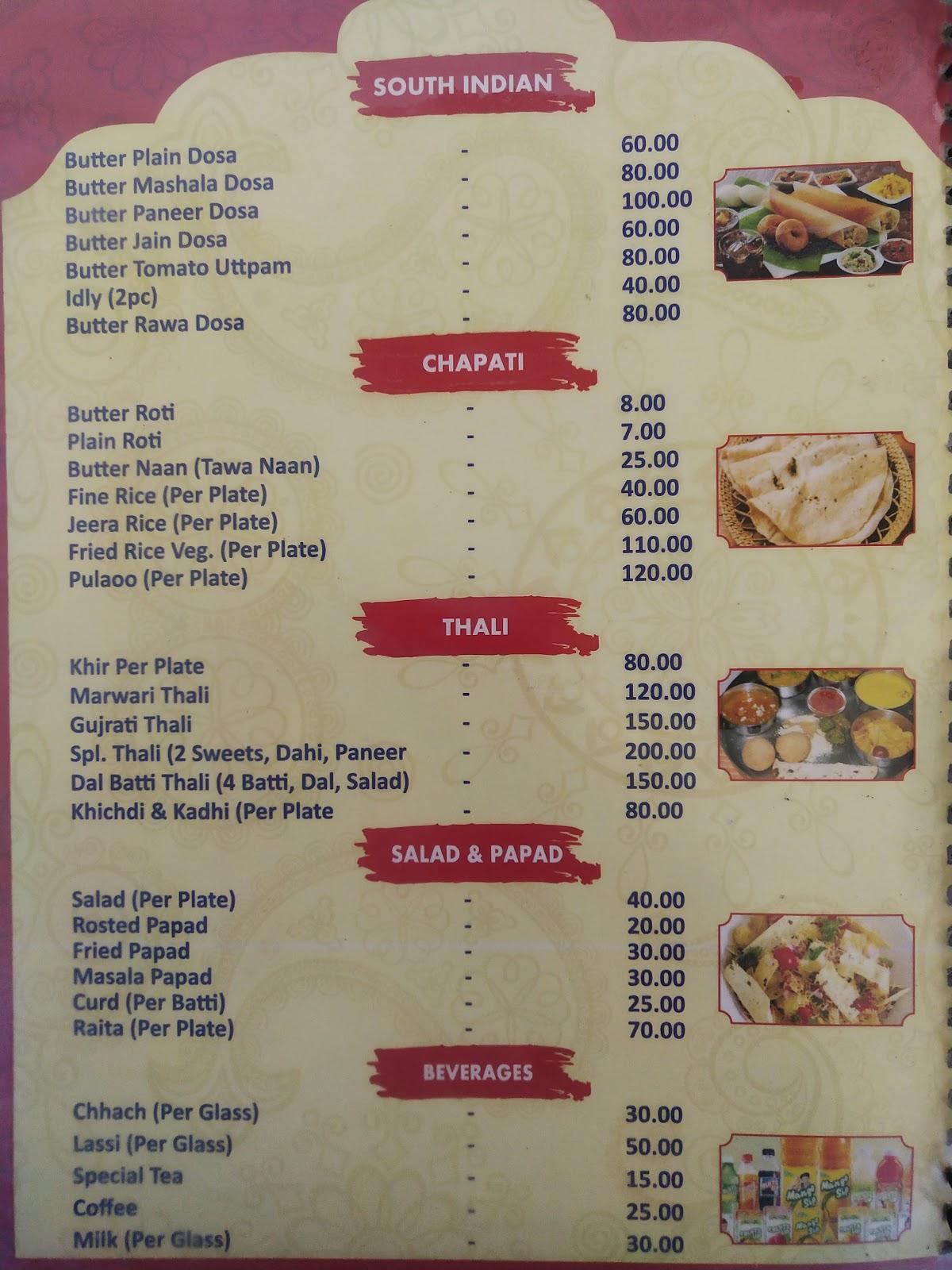 Menu at Anand Marwari Basa, Rajgir