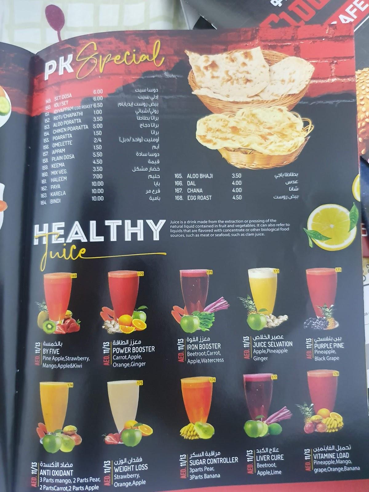 Menu at Chicken Live Cafeteria Restaurant, Abu Dhabi