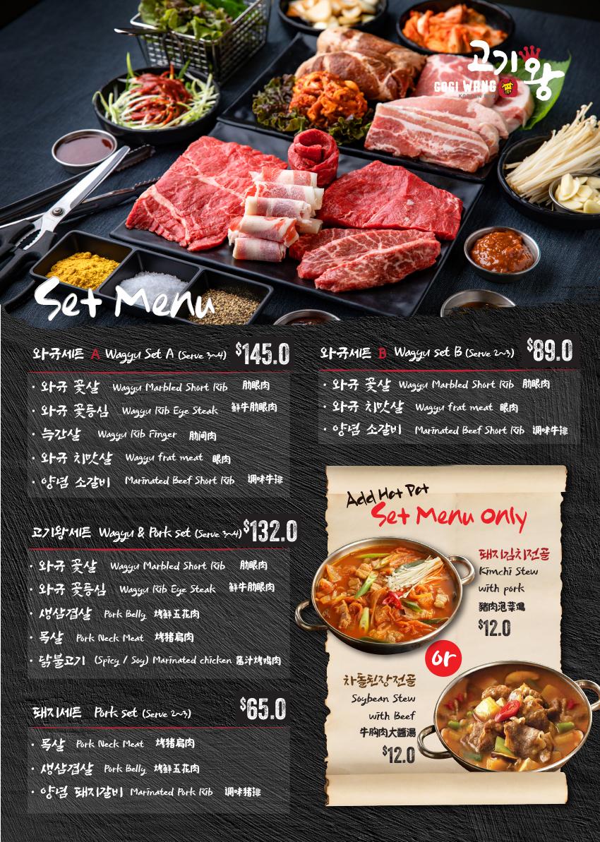 Menu at Gogi Wang Eastwood restaurant, Eastwood