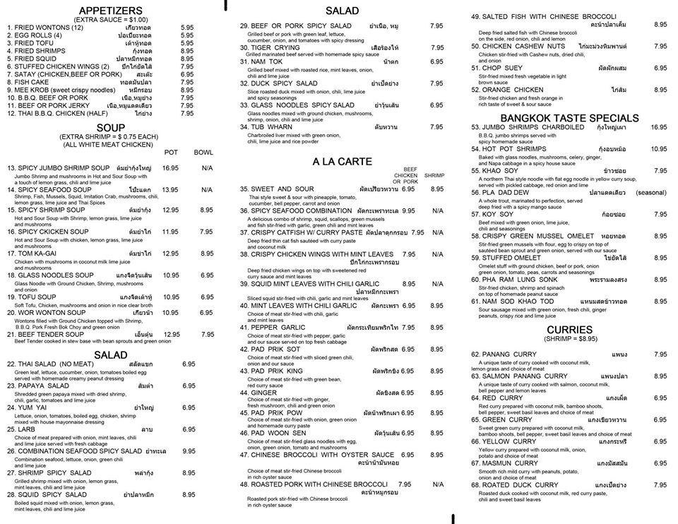 Menu at Bangkok Taste restaurant, Santa Ana