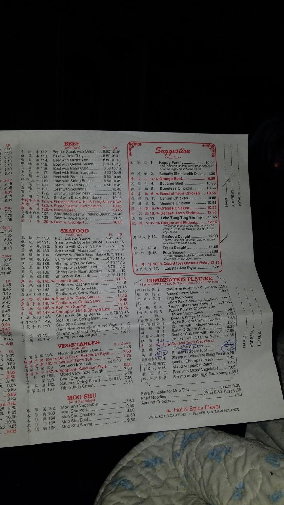 Menu at Chen's Chinese Kitchen restaurant, Woodmere