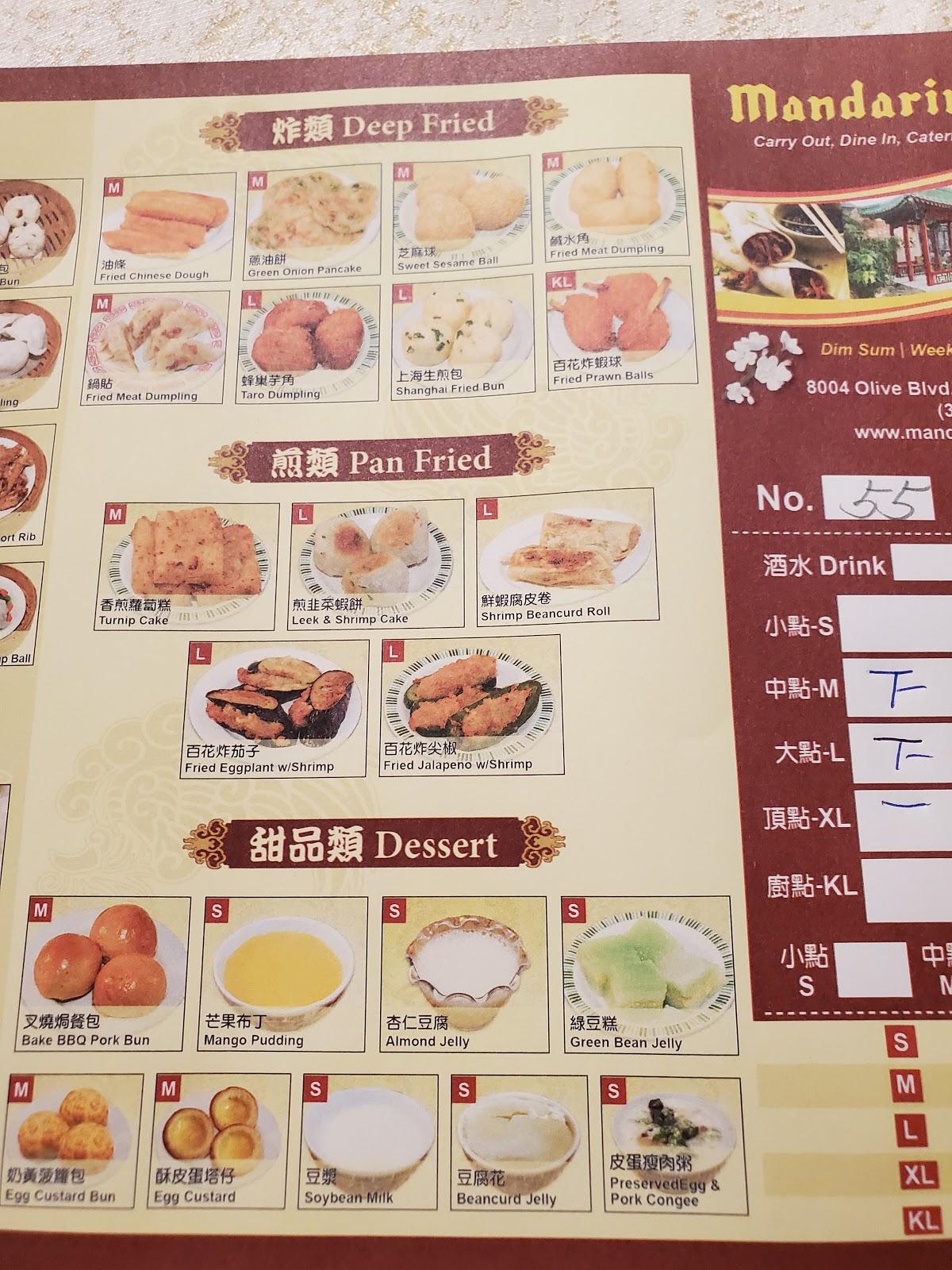 Menu at Mandarin House restaurant, University City, Olive Blvd