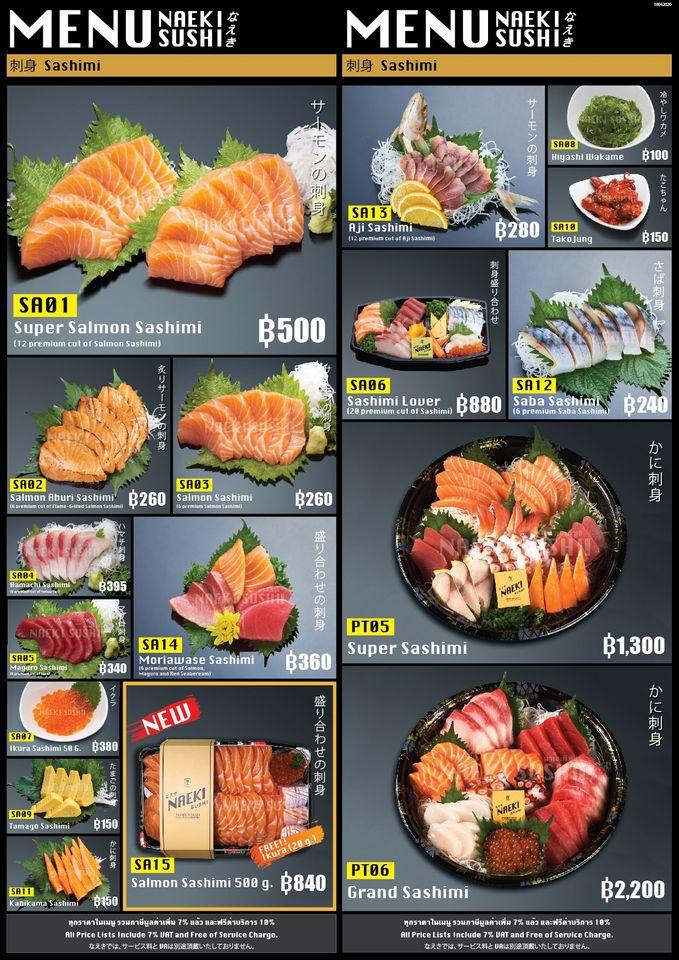 Menu at Naeki Sushi restaurant, Bangkok, 87/2 Wireless Road