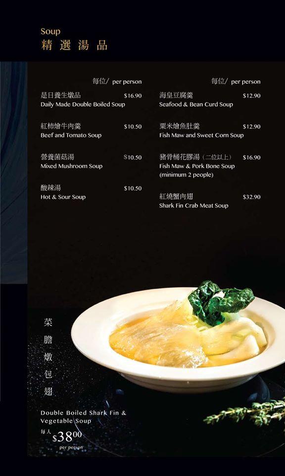 Menu at Golden Lily restaurant, Box Hill