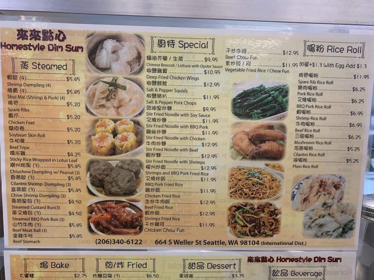 Menu at Homestyle Dim Sum Restaurant, Seattle