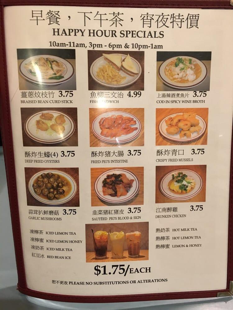 Menu at Skyline's Cafe, Daly City