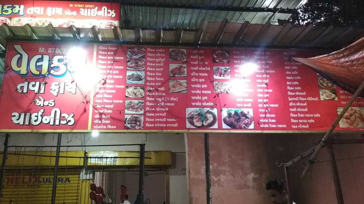 Menu at welcome tava fry & chinese, Vadodara